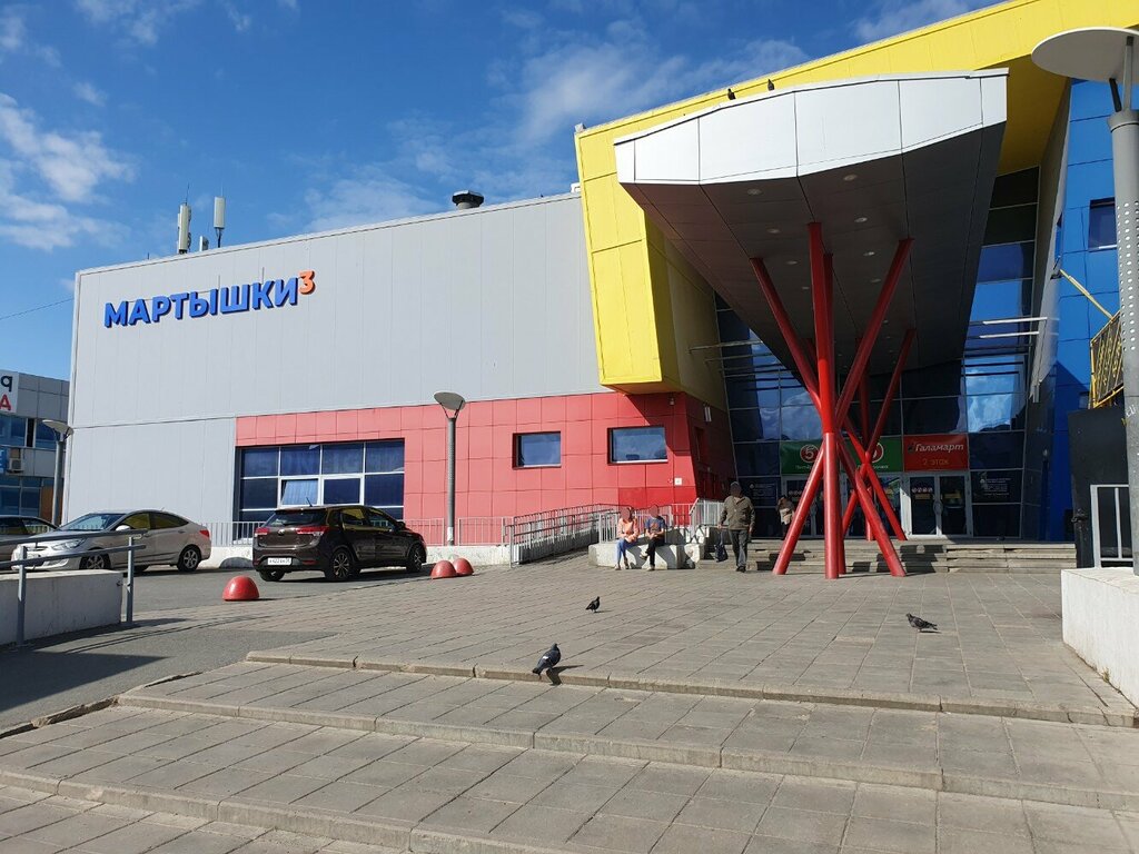 Parsel otomatı Цайняо, Orenburg, foto