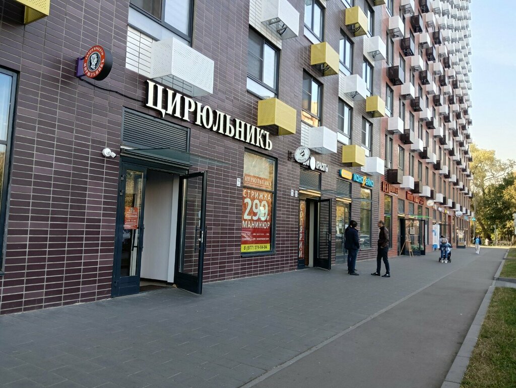 Güzellik salonu D. Mark, Liubertsy, foto