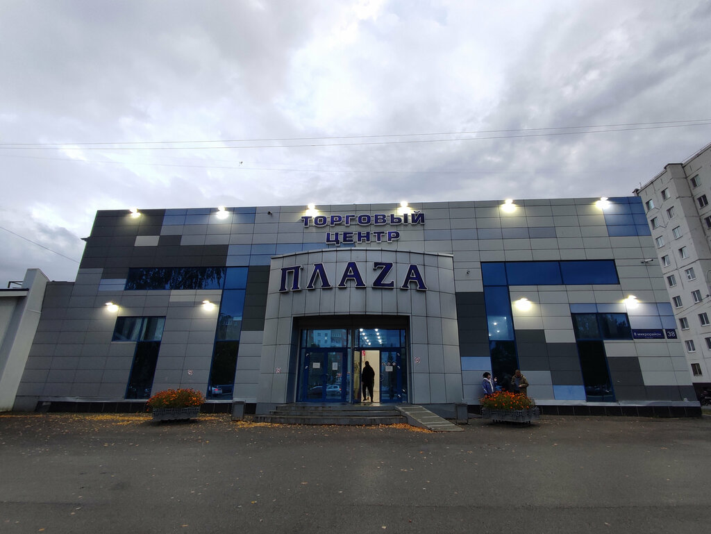 Dış giyim mağazası Look, Tobolsk, foto
