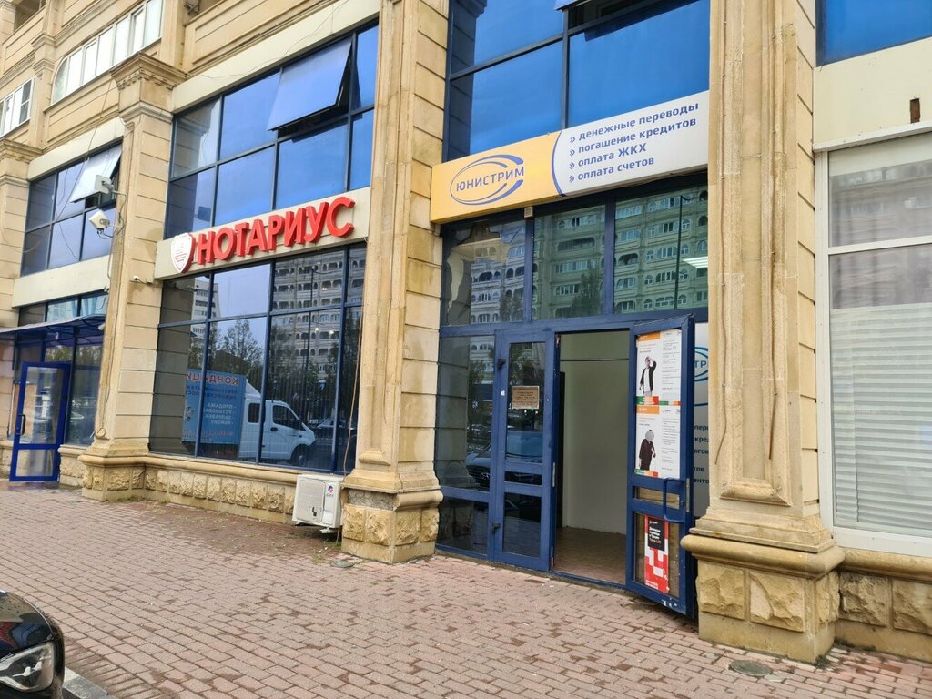 Noterler Нотариус Агмерзаев С. Р., Grozni, foto