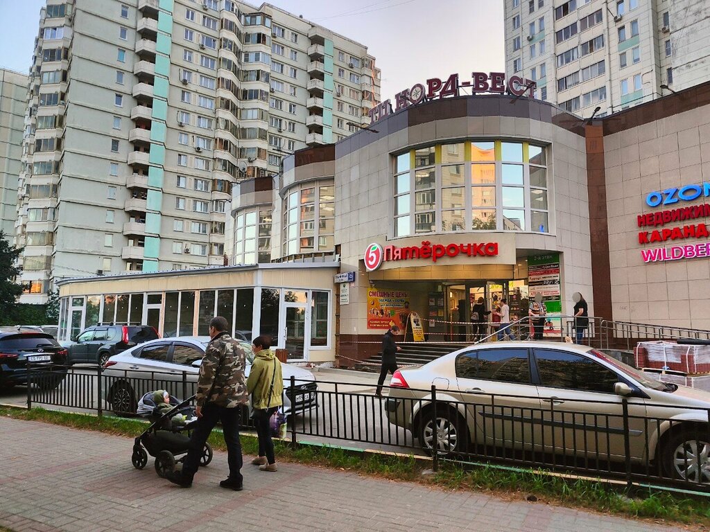 Giyim mağazası Смешные цены, Balaşiha, foto