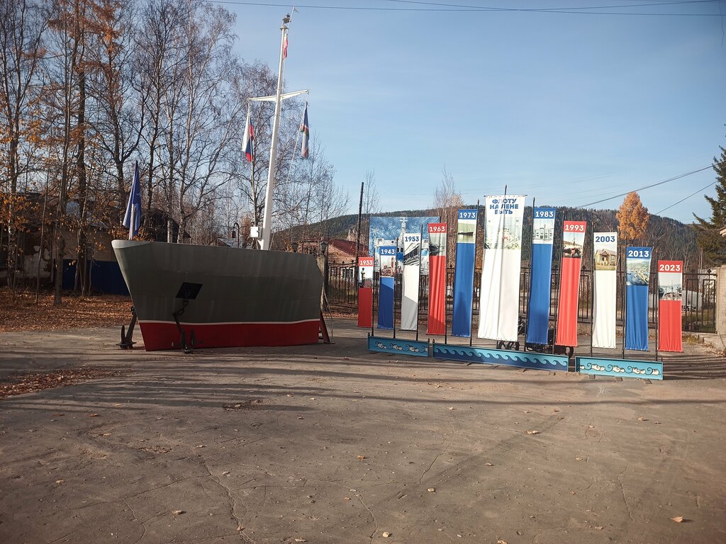 Ahşap endüstrisi Peleduysky Sudoremontno-Sudostroitelny zavod, Saha Cumhuriyeti (Yakutistan), foto