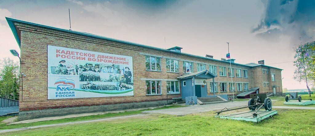 Ortaokul Korovorucheyskaya srednyaya obshcheobrazovatelnaya shkola Mbou, Komi, foto