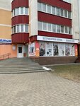 Зоомагазин (Savieckaja Street No:136к2), petshop  Gomel'den