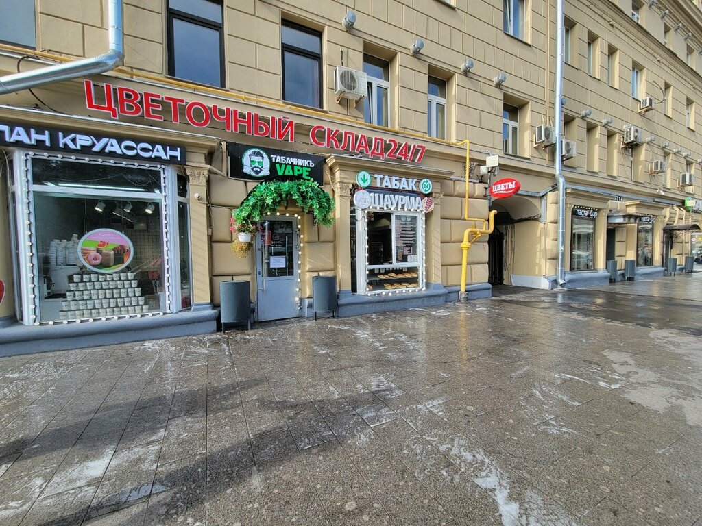 Kahve dükkanları Pan Kruassan, Moskova, foto