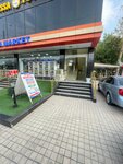 Gold Brains Academy (No:4, Almazar District, Niyozov dahasi), eğitim merkezleri  Taşkent'ten