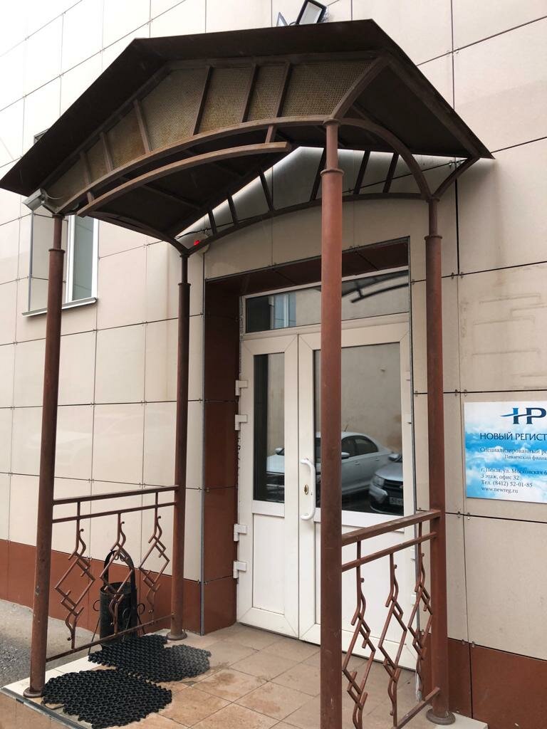 Meslek kursları Prosewing, Penza, foto