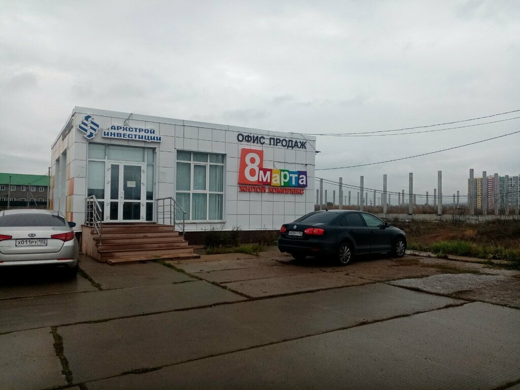 Satış ofisi ЖК 8 Марта, офис продаж, Ufa, foto