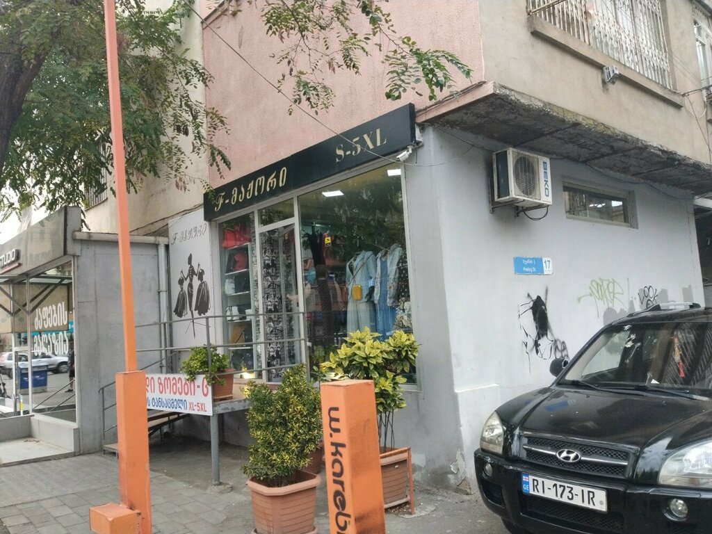 Giyim mağazası S-5xl, Tiflis, foto