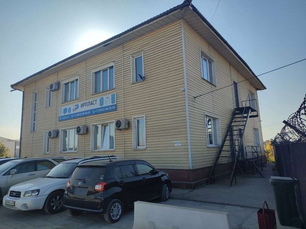 Plastik ürün üreticileri Welplast, Irkutsk, foto