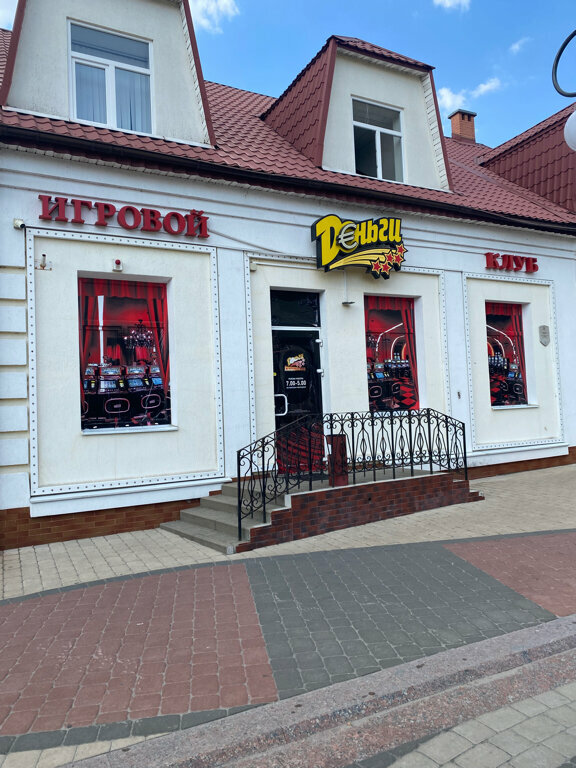 Fast food Big Бургер, Moskova ve Moskovskaya oblastı, foto