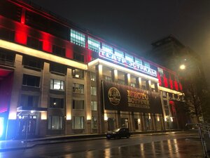 Moscow State Variety Theatre (Bersenevskaya Embankment No:20/2), tiyatrolar  Moskova'dan