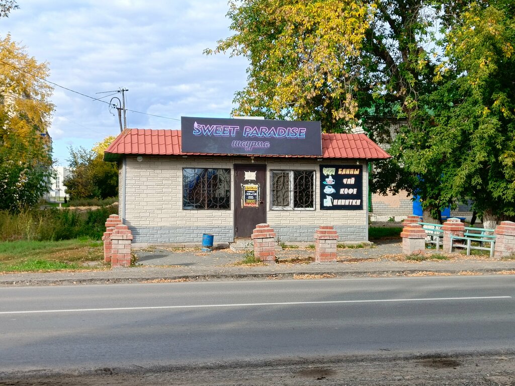Fast food Шаурма, İşim, foto
