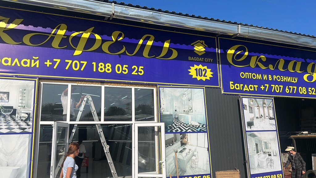 Yapı mağazası Ornament Decor, Almatı, foto