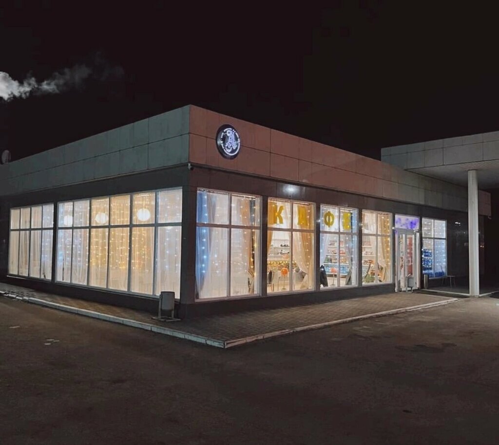 Kafe ИП Бисерова Е.В., Riazanskaya oblastı, foto