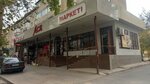 Asya (No:12, 17-shi shaǵyn aýdan), market  Çimkent'ten (Şımkent'ten)
