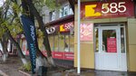 Atelye Kometa (ulitsa Melnikayte No:64), terziler  Tiumen'den