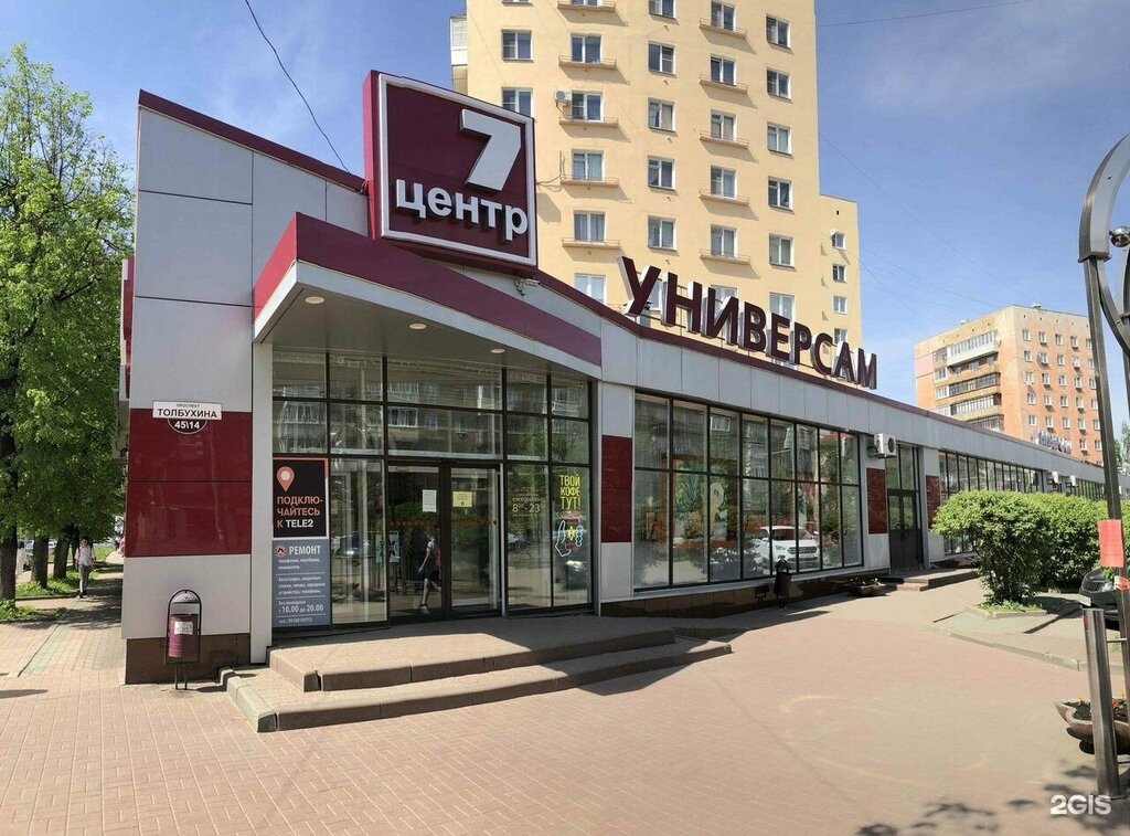 Kısa süreli konaklama Apart-Comfort, Yaroslavl, foto
