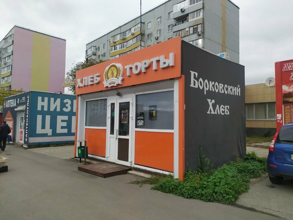 Ekmek fırını Борковский Хлеб, Tolyatti (Togliatti), foto
