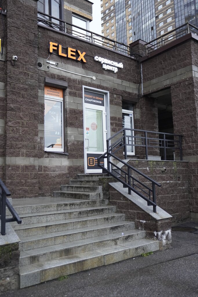 Telefon tamir servisi Flex Service, Saint‑Petersburg, foto