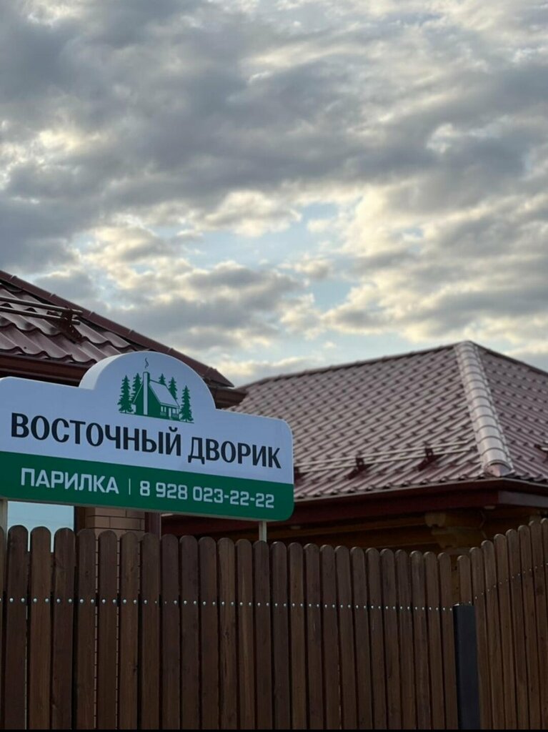 Hamamlar Vostochnyy Dvorik, Khasavyurt, foto