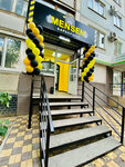 Mensen (Nikolaya Otrady Street No:16), berberler  Volgograd'dan