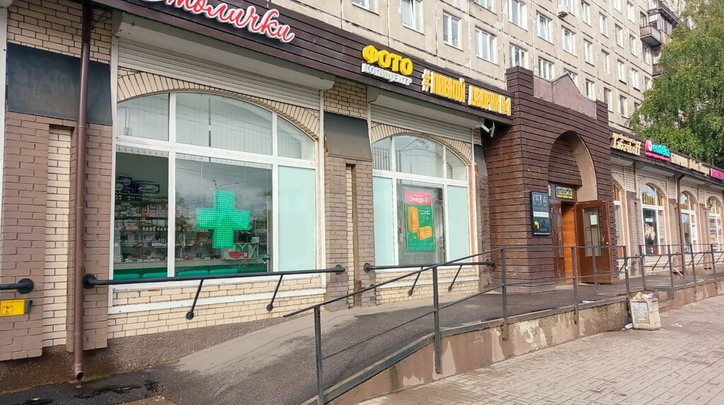Parsel otomatı Yandex Market, Saint‑Petersburg, foto