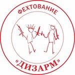 Historical Fencing Disarm (Nikulinskaya Street No:2к1), spor kulüpleri  Moskova'dan