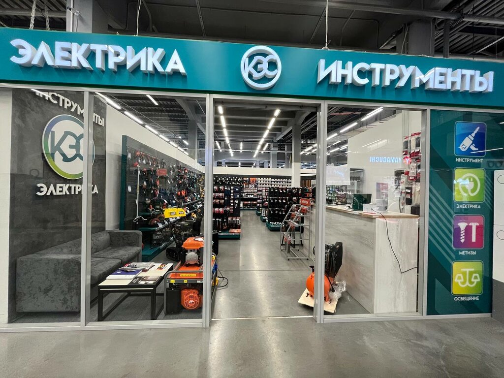 Elektronik eşya mağazaları КЭС инструменты и электрика, Habarovsk, foto