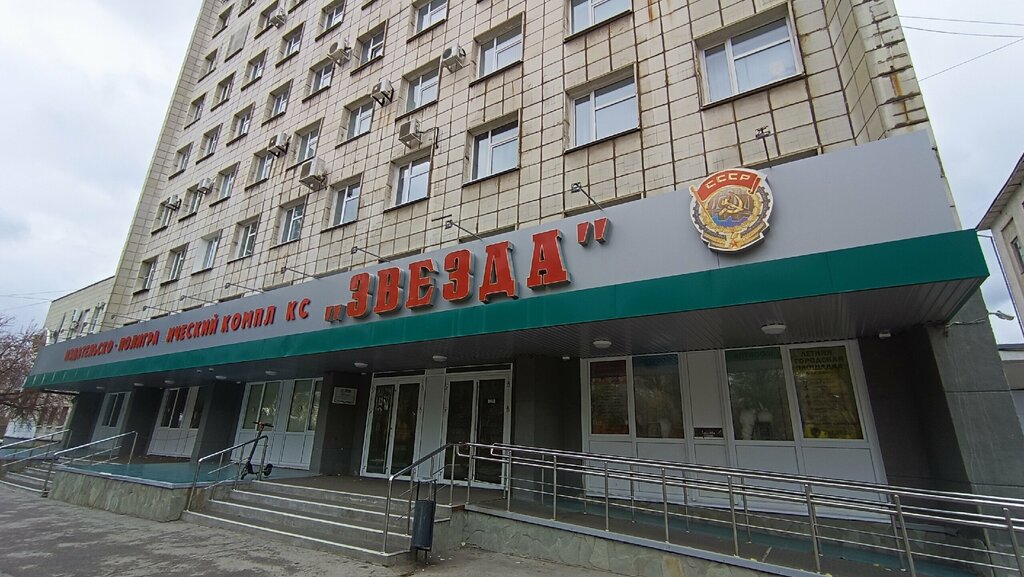 Otomasyon sistemleri firmaları Приборы и системы контроля, Perm, foto