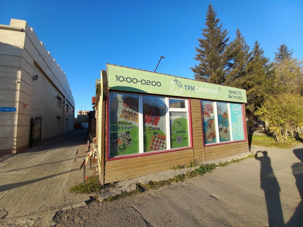 Fast food Три Самурая, Kökşetav, foto