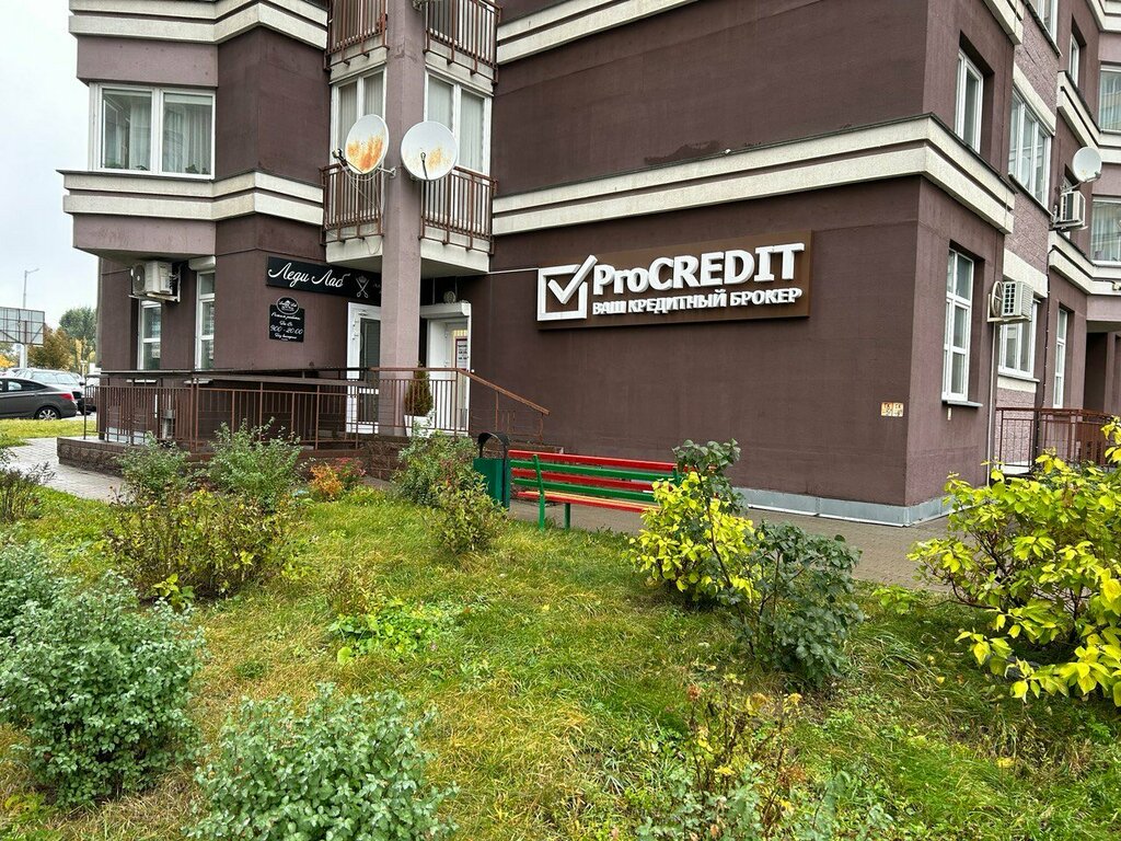 Kredi komisyoncuları Procredit, Minsk, foto