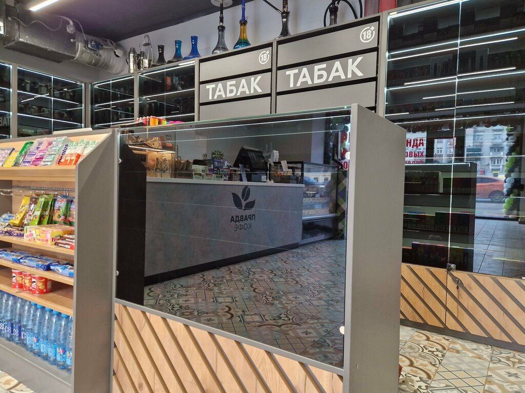 Tütün, sigara mağazaları Tabakovo, Moskova, foto