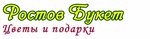 Rostov Buket (Turgenevskaya Street No:46/17), çiçekçiler  Rostov‑na‑Donu'dan