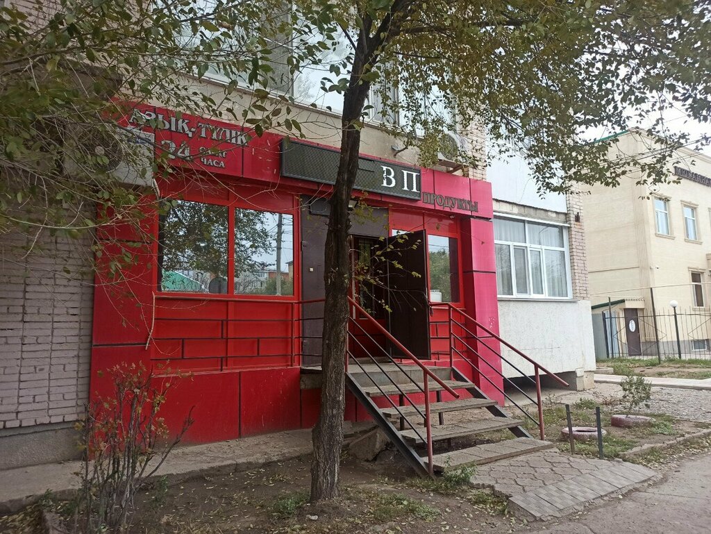 Ödeme terminali Kaspi Bank, Oral (Uralsk), foto