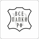 VsepapkiRf (Nikitina Street No:162), deri atölyesi  Novosibirsk'ten