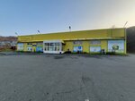 Кенгу24.ру (ulitsa Astafyeva No:105А), ödeme terminali  Nahodka'dan