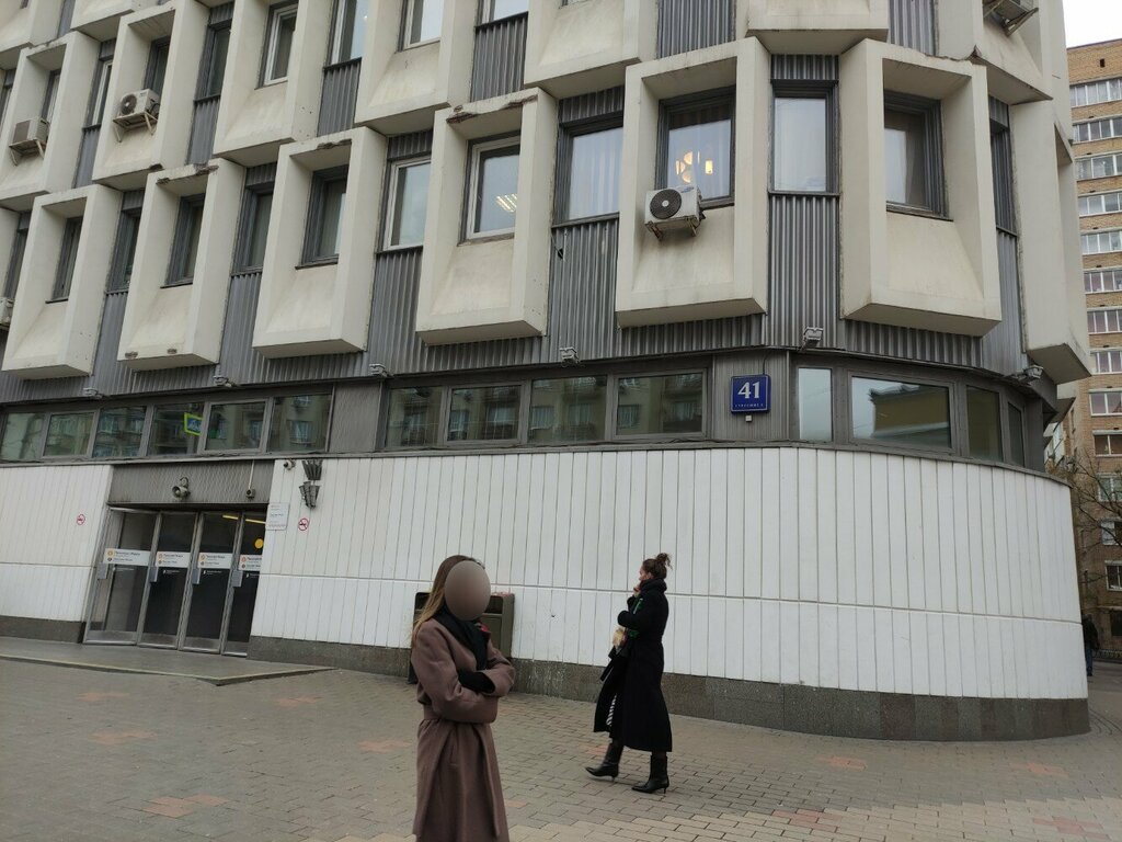 ATM'ler Bank VTB, Moskova, foto