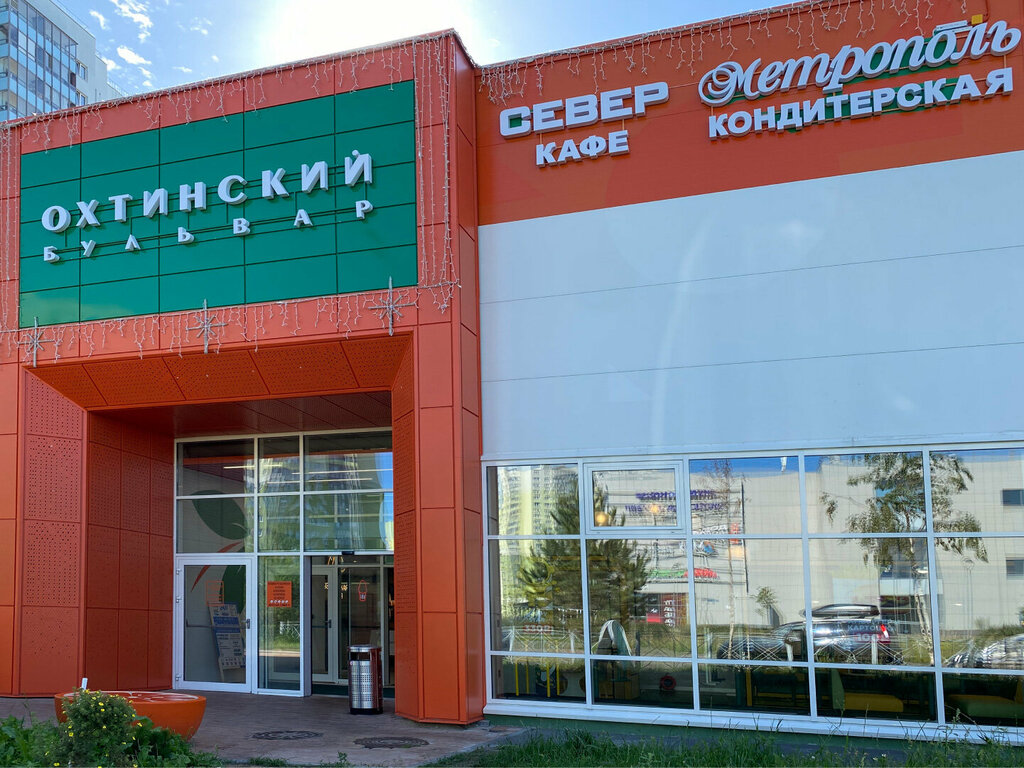 Pasta, şekerleme ve tatlı Sever-Metropol, Saint‑Petersburg, foto