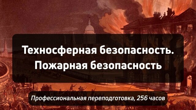 Uzmanlık eğitimi Оптимальное образование, Yekaterinburg, foto
