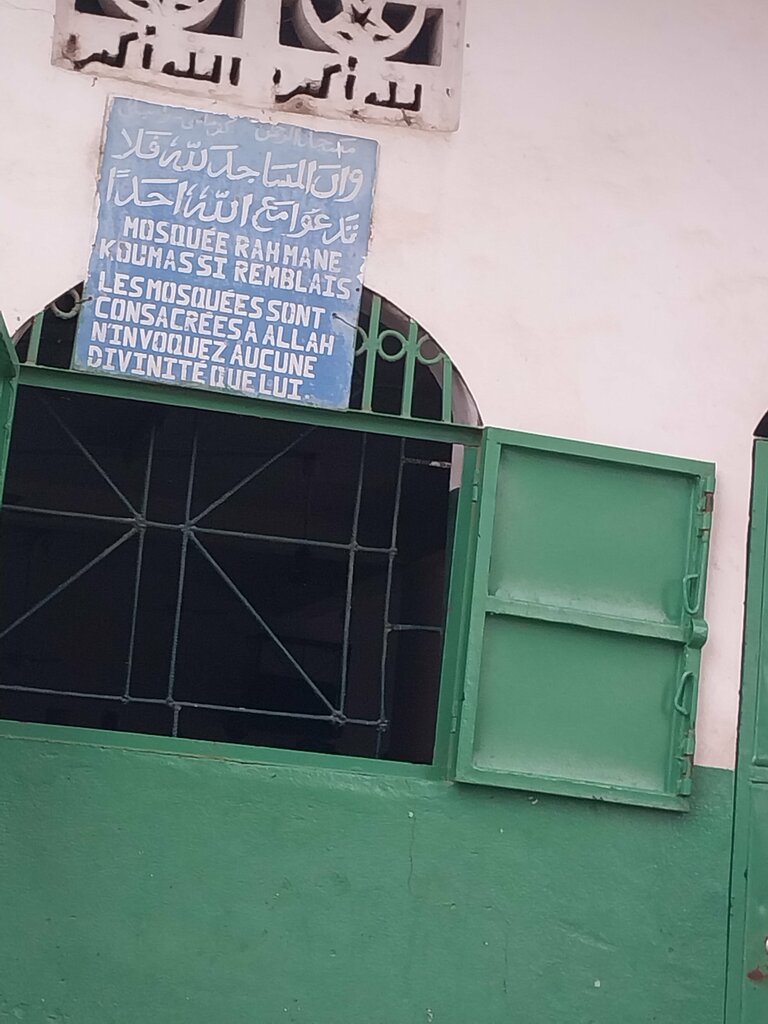 Cami Mosquee Rahmane Koumassi Remblais, Abican, foto