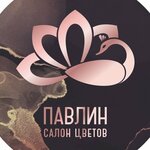 Pavlin 2 (Polezhaeva Street No:66), çiçek teslimatı  Saransk'tan