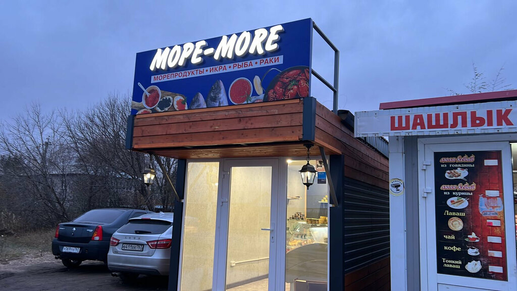 Balık ve deniz ürünleri Море-More, Samarskaya oblastı, foto