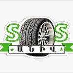 Sharjakan Vulkanizacia (Sport Street No:8, Yerevan), oto lastik tamiri  Erivan'dan