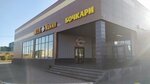 BeerМания (ulitsa Aleksandra Chistyakova No:12), bira dükkanı  Novosibirsk'ten