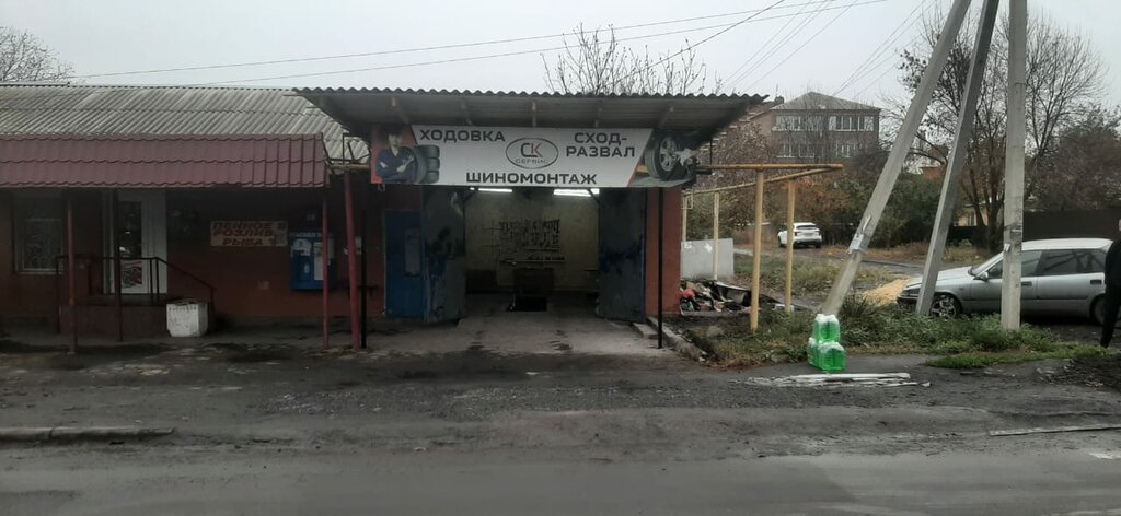 Otomobil servisi Автосервис, Novoşahtinsk, foto