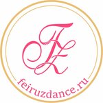 Feiruz (Melnikova Street No:7с1), dans okulları  Moskova'dan