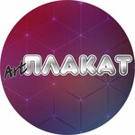 Домашняя типография (Komsomolskiy prospekt No:109А), reklam ajansları  Çeliabinsk'ten