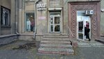 Shop Veterok (Leningradskaya Street No:16), giyim mağazası  Magnitogorsk'tan