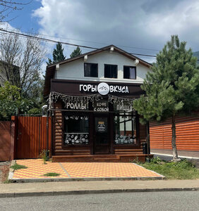 Goryvkusa (Voznesenskaya Street No:25Б), suşi restoranı  Soçi'den